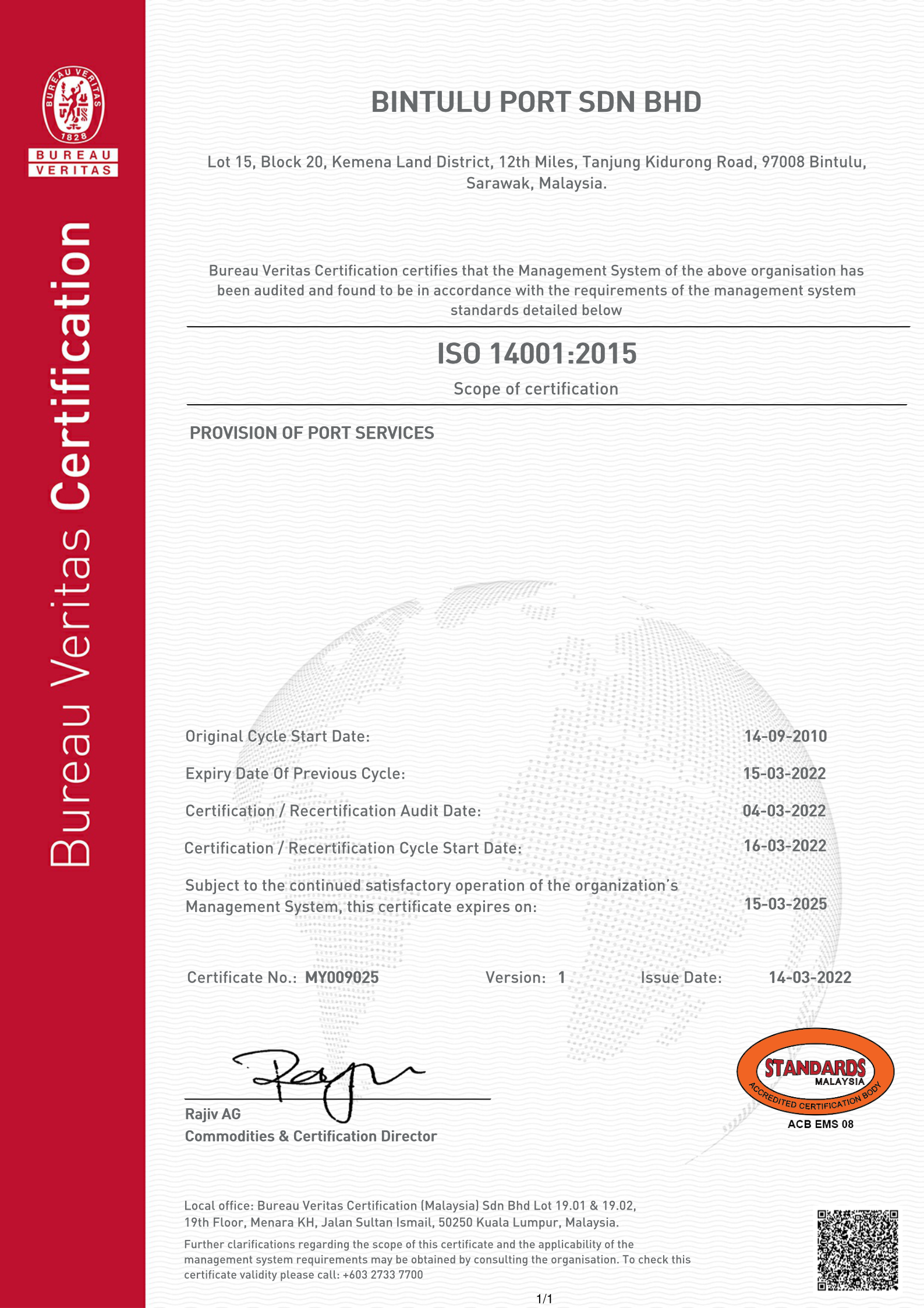 Bintulu Port Sdn Bhd | Bintulu Port Holdings Berhad